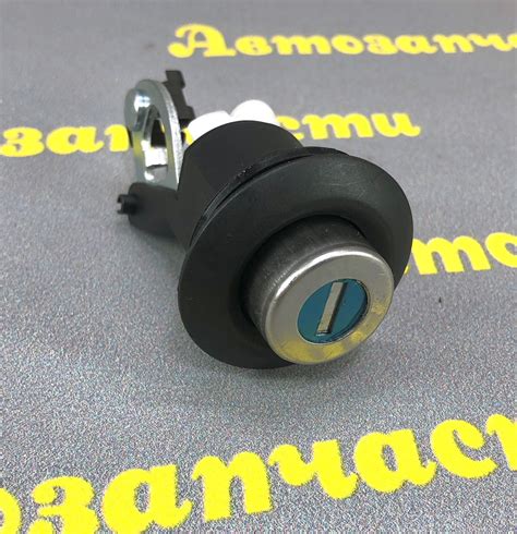 Замок багажника з ключами ( без язичка ) Рено Логан 905025129R: продаж ...