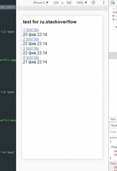 Javascript Как добиться плавности анимации Stack Overflow на русском