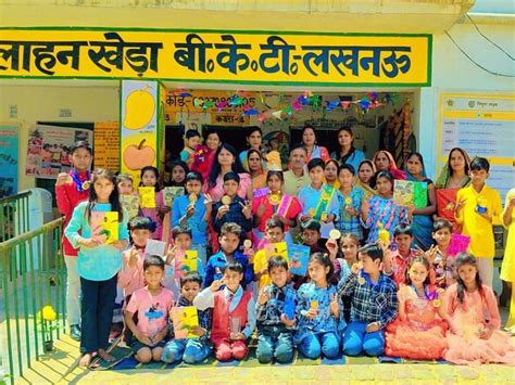 Annual Function Of Mallahan Kheda Primary School मल्लाहन खेड़ा