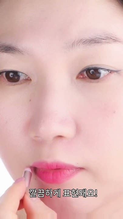 데이지크 수플레 컬러팟 쿨톤 추천 10 스윗핑크 Youtube