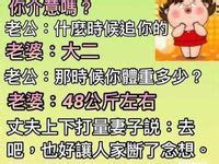 110 个 幽默 点子 幽默 搞笑 有趣