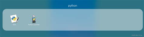 macOS自带python以及自主安装新版 mac 安装python 后怎么使用 CSDN博客