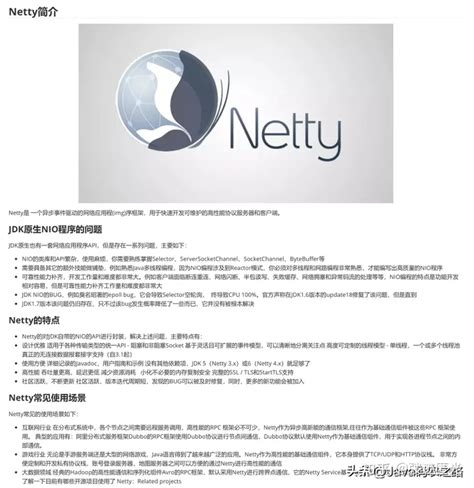 2023版java面试的“葵花宝典”重磅开源！5天时间github飞速霸榜java葵花宝典 Csdn博客