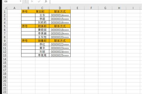 Excel 序号填充技巧,让你的工作效率翻好几倍 Word怎么删除空白页 Excel 序号填充技巧,让你的工作效率翻好几倍 Word怎么删除空白页