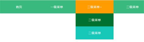 实现导航栏下拉菜单(带下拉三级菜单)html一个简单的下拉顶部导航栏 Csdn博客 实现导航栏下拉菜单(带下拉三级菜单)html一个简单的下拉顶部导航栏 Csdn博客