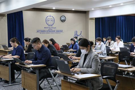 ШҮҮХИЙН ЕРӨНХИЙ ЗӨВЛӨЛ