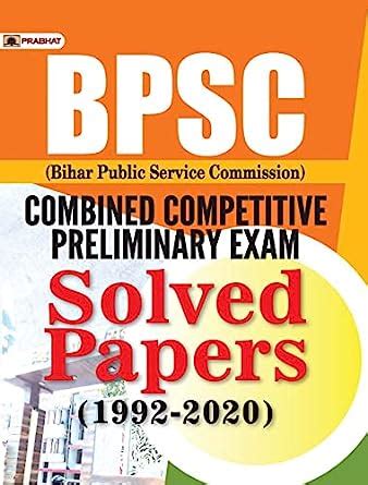 BPSC SOLVED PAPERS BPSC Previous Year Question Papers With Solutions Rakesh