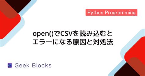 [python] フォルダが存在するか検索する方法