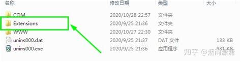 Php中上传文件的相关配置