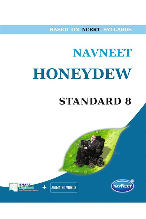 Class 8 Navneet Samajik Vigyan 2024 Edition Lucky Book Store