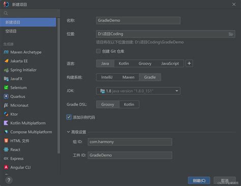 GradleGradle的概述与简单使用 CSDN博客