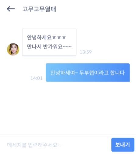 Refactor Make GiftedChat Shared Component Issue 35 Hyochan