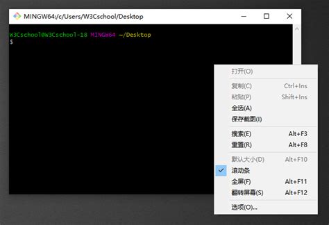 如何将Git的界面语言设置为中文 知乎