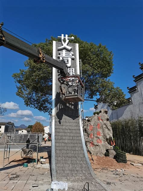 艾青故里 畈田蒋艾青大道 189