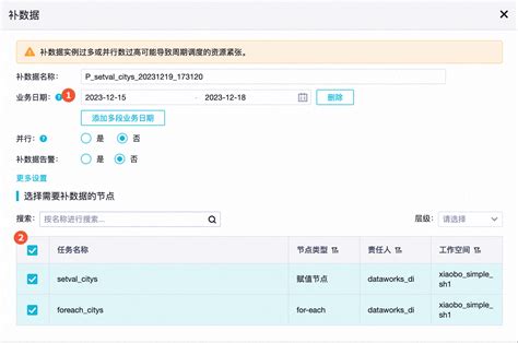 Restapi Reader使用示例大数据开发治理平台 Dataworksdataworks 阿里云帮助中心