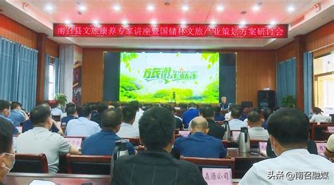 康养旅游线路设计方案，康养旅游项目介绍？ 网络资讯网络营销十万个为什么 商梦网校商盟学院