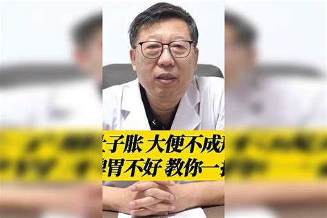 肚子胀、大便不成形、脾胃不好，教你一招！脾胃大便肚子