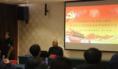 研究生骨干领航培训班学员赴井冈山开展红色实践 清华大学