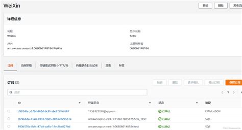 基于python实现的一个发送程序和接收程序服务器phthon 接收订单信息 Csdn博客