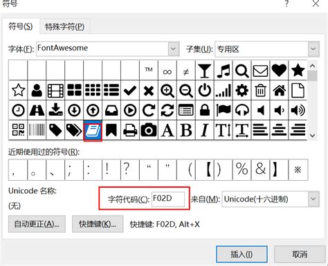 C Winform 使用 Fontawesome 图标 C 学习笔记 Jerrycoding个人博客 C Winform 使用 Fontawesome 图标 C 学习笔记 Jerrycoding个人博客