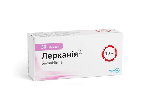 ЛЕРКАНІЯ® 10 мг(лерканідипін). Селективний антагоніст кальцію з ...