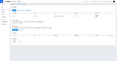 orc实时文字识别工具使用教程 orc识别 csdn博客