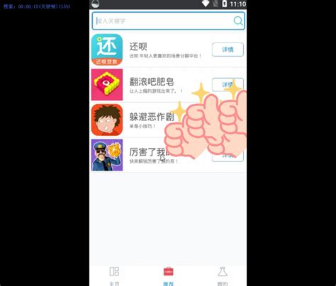 基于phpandroid实现安卓应用商店管理系统演示【附项目源码】应用市场后台管理 Csdn博客