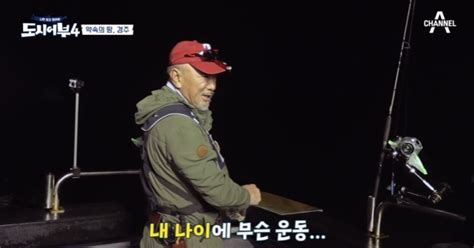 이덕화 장애 판정 받은 교통사고 언급‥헬스장 영업에 다리 다쳐” 거절도시어부4