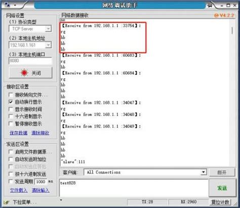 How To Configure Data Collection Via MQTT On IoT Gateway Bivocom