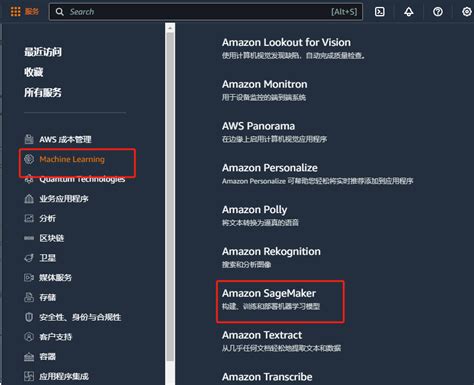 『亚马逊云科技产品测评』活动征文 通过sagemaker Jumpstart快速部署llama2在亚马逊云部署llama2 Csdn博客