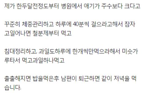 임신했다고 시어머니가 계속 먹여요 미래의 기술과 혁신 전문가