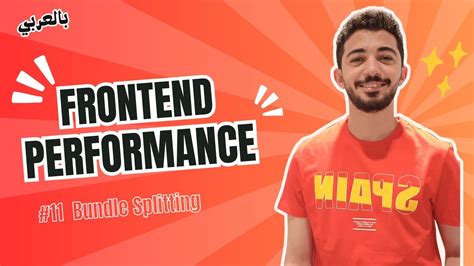 Frontend Performance Bundle Splitting Youtube