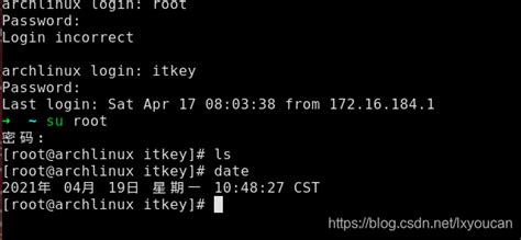 Linux 纯cli终端中文乱码kmscon Csdn博客 Linux 纯cli终端中文乱码kmscon Csdn博客