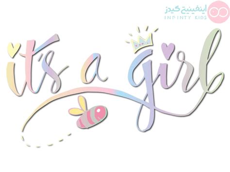 150 اسم دخترانه خارجی خفن و باکلاس جدید 2025 اینفینیتی کیدز