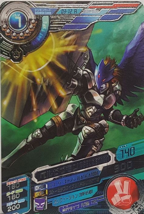 Digimon Fusion Beelzemon