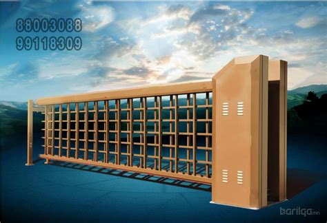 Зогсоолын хаалт