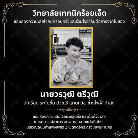 อภิสิทธิ์ จิตเที่ยง Added A New อภิสิทธิ์ จิตเที่ยง