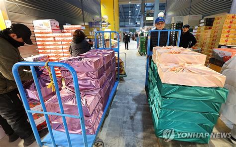 설 앞두고 분주한 상인들 연합뉴스