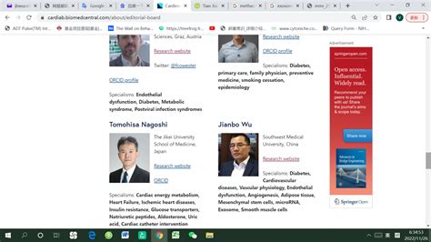 吴剑波教授受邀担任国际期刊心血管糖尿病学Cardiovascular Diabetology杂志副主编Associate Editor