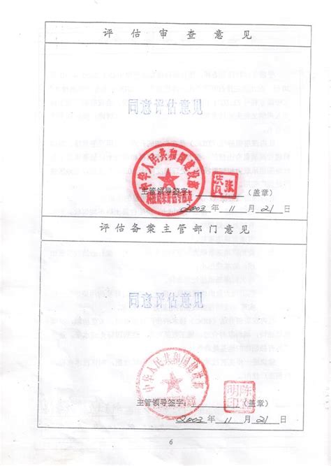 国家住建部鉴定 国家权威鉴定与重点推广 孔内深层强夯法 DDC桩SDDC桩官网
