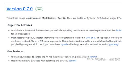 1024 Cv方向3dmm必备环境——windows1011下pytorch3d 完美安装版 Namespace Thrustcub Has No Member