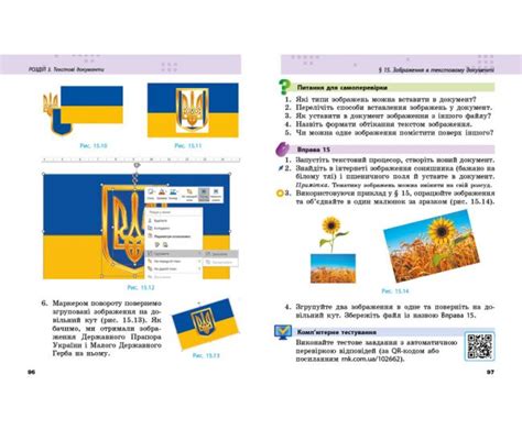 НУШ Підручник Ранок Інформатика 6 клас Бондаренко Ластовецкий видавництва Ранок купити в