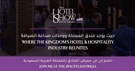 Raed Abdo On Linkedin Hotelshowksa