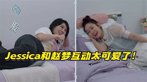 宿舍谈心局姐姐们都好暖！营业第一天客人发飙当场离席？下一期也太劲爆了吧！jessica 于文文 张天爱 刘恋 赵梦 Youtube