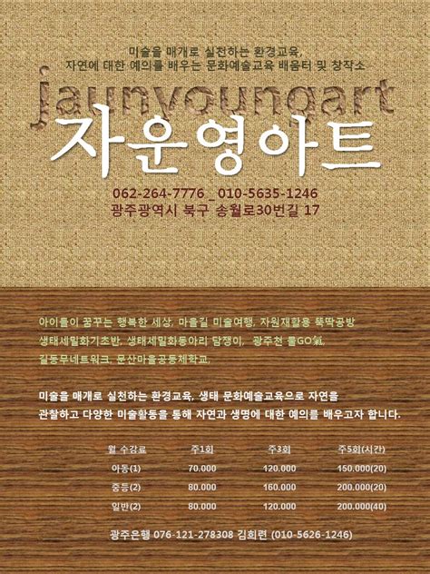 필있는 아트 이야기 필있는 아트 이야기 Added A New Photo