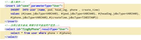 关于resulttype与parametertype的基本使用和区别 牧牛人alec 博客园