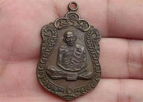 เหรียญเสมาแปดรอบหลวงปู่ทิม Ennxo