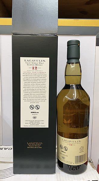 2017拉加12 P9品酒網