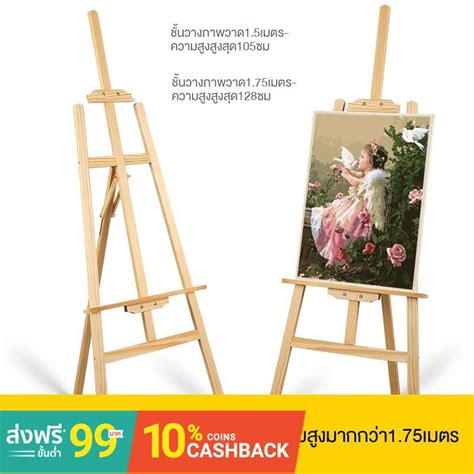 กราฟฟิตี้แบบลบได้ กระดานวาดภาพขนาด 1 5 ม ชุดขายึดไม้ ชนิด ร่างภาพสีน้ำมัน กรอบรูป ไม้ 4k 2k