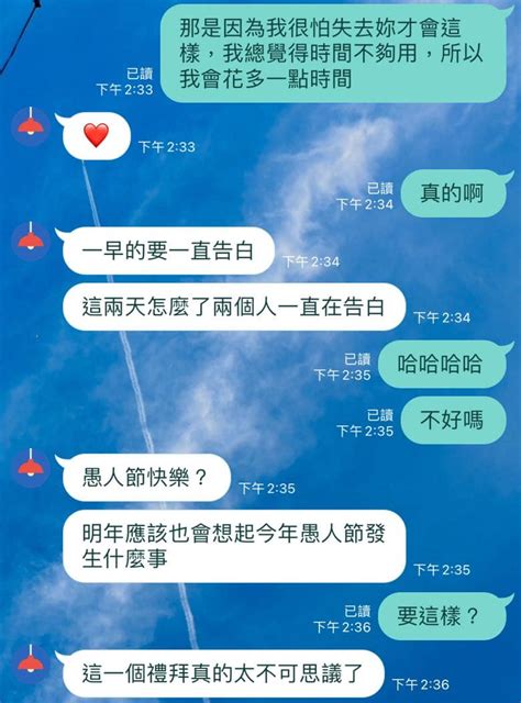 直女劇毒已沈船 4 彩虹板 Dcard